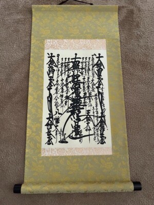 SGI Soka Gakkai Gohonzon Buddhism Buddhist altar fittings Scroll ...