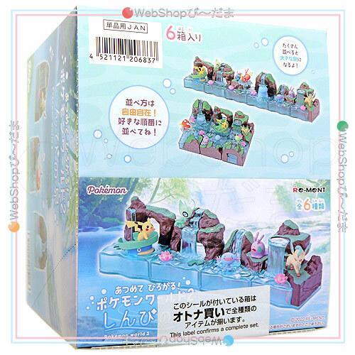 Complete Set BOX of 6 pcs Re-Ment Miniature Pokemon World 2 Mysterious Fountain | eBay