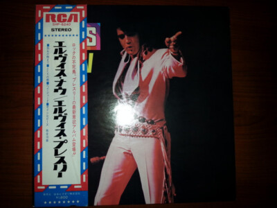 Elvis Presley - Elvis Now / VG+ / LP, Album, Gat | eBay
