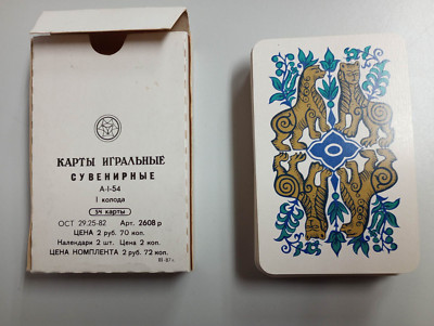 Vtg USSR Cards Russian Souvenir Varnished Playing 1 Deck 54 Cards ...