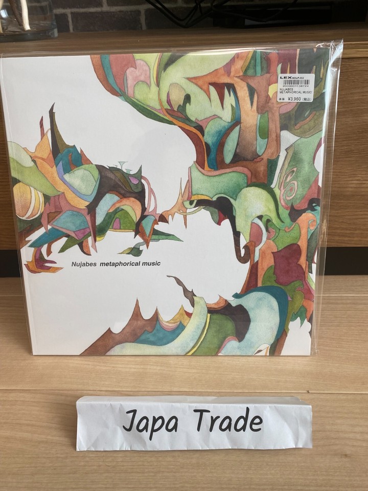 Nujabes Vinyl 4Set Metaphorical Music Modal Soul FIRST COLLECTION 2ND ...