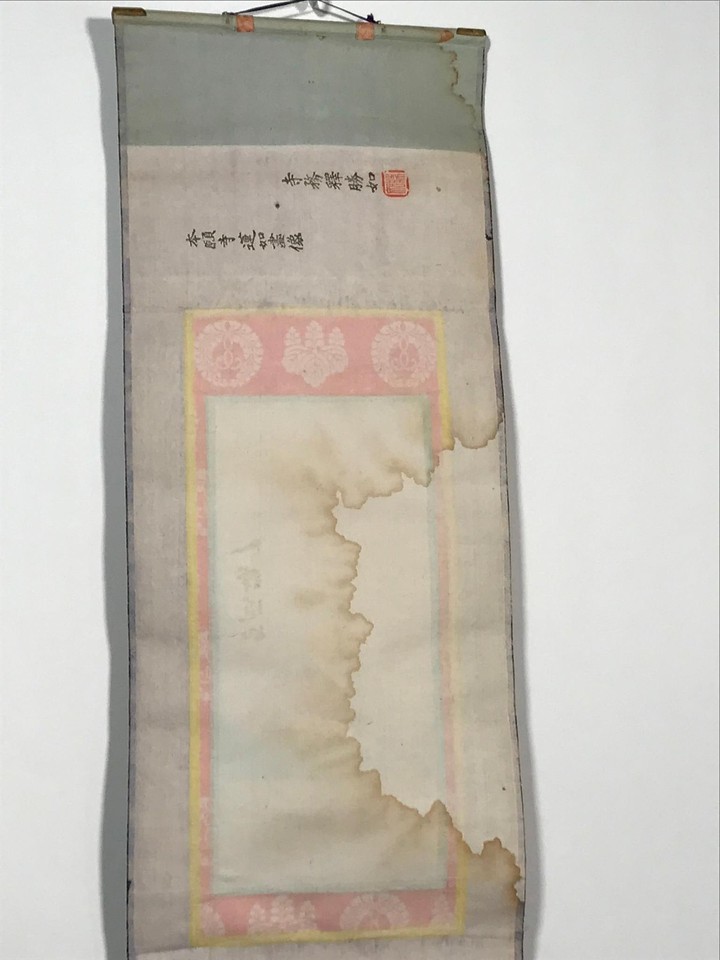 Japanese Hanging Scroll Vtg Rennyo Jodo Shinshu Buddhist Kakejiku SC898 ...