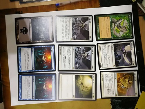 9x JAPANESE MAGIC THE GATHERING MINT TRADING CARDS MIXED EDITIONS #093 ...