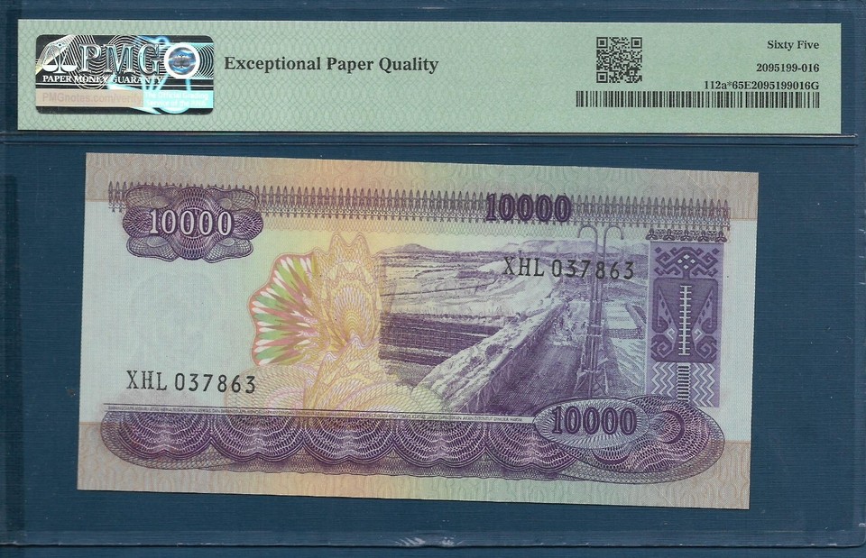 Indonesia 10000 Rupiah REPLACEMENT, 1968, P 112a* / PR5, PMG 65 EPQ ...