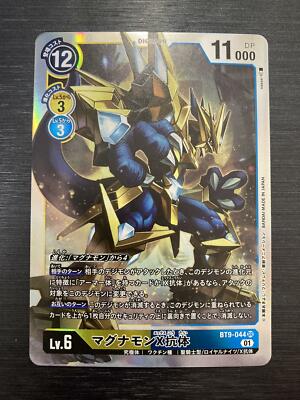 BT9-044 SR Magnamon X antibody -X Record- Digimon Card Game Japanese | eBay