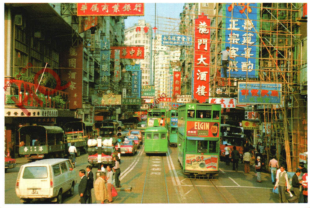 Picture Postcard~ Hong Kong, Street Scene | eBay