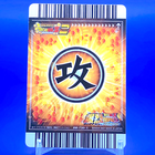 Support Card Dragon Ball Z 2 Bakuretsu Impact Card DB-730-Ⅱ Japan Anime ...