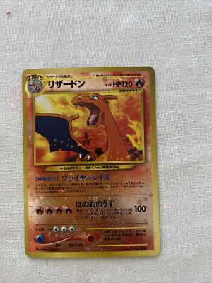 Pokemon Charizard Fire Japan Card Rara Holo Unlimited ITA Played Pocket ...