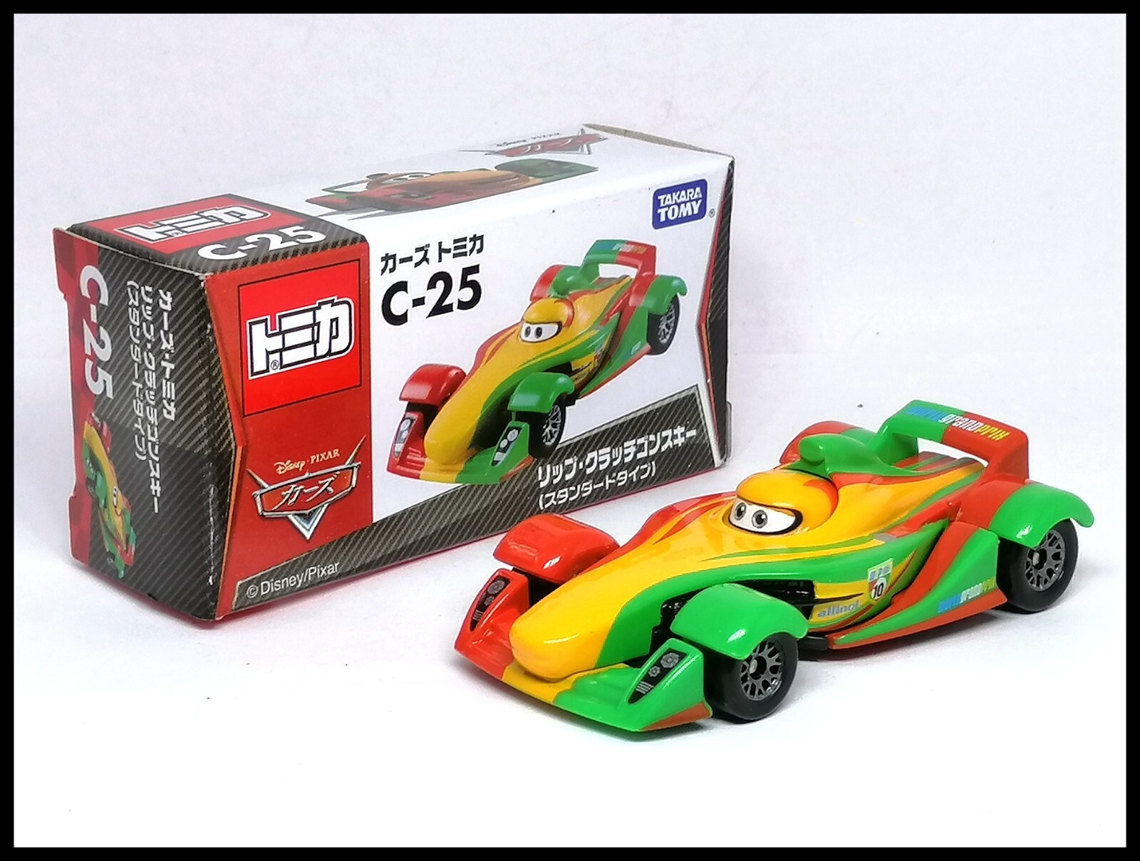 Rip Clutchgoneski WGP Carbon Racers Disney Pixar Diecast Metal Cars 2