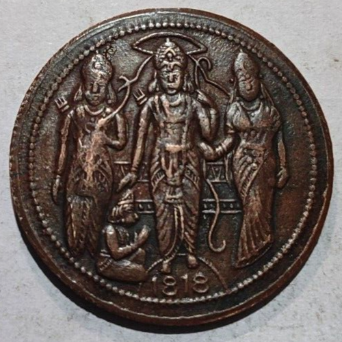 # India, religious Hindu OLD TEMPLE PUJA TOKEN for wealth and ...