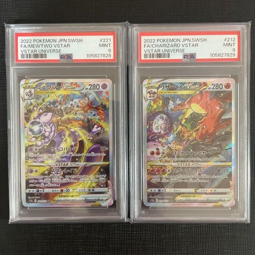 PSA9 Charizard Mewtwo SAR VSTAR Universe Sequence set of 2 Pokemon ...
