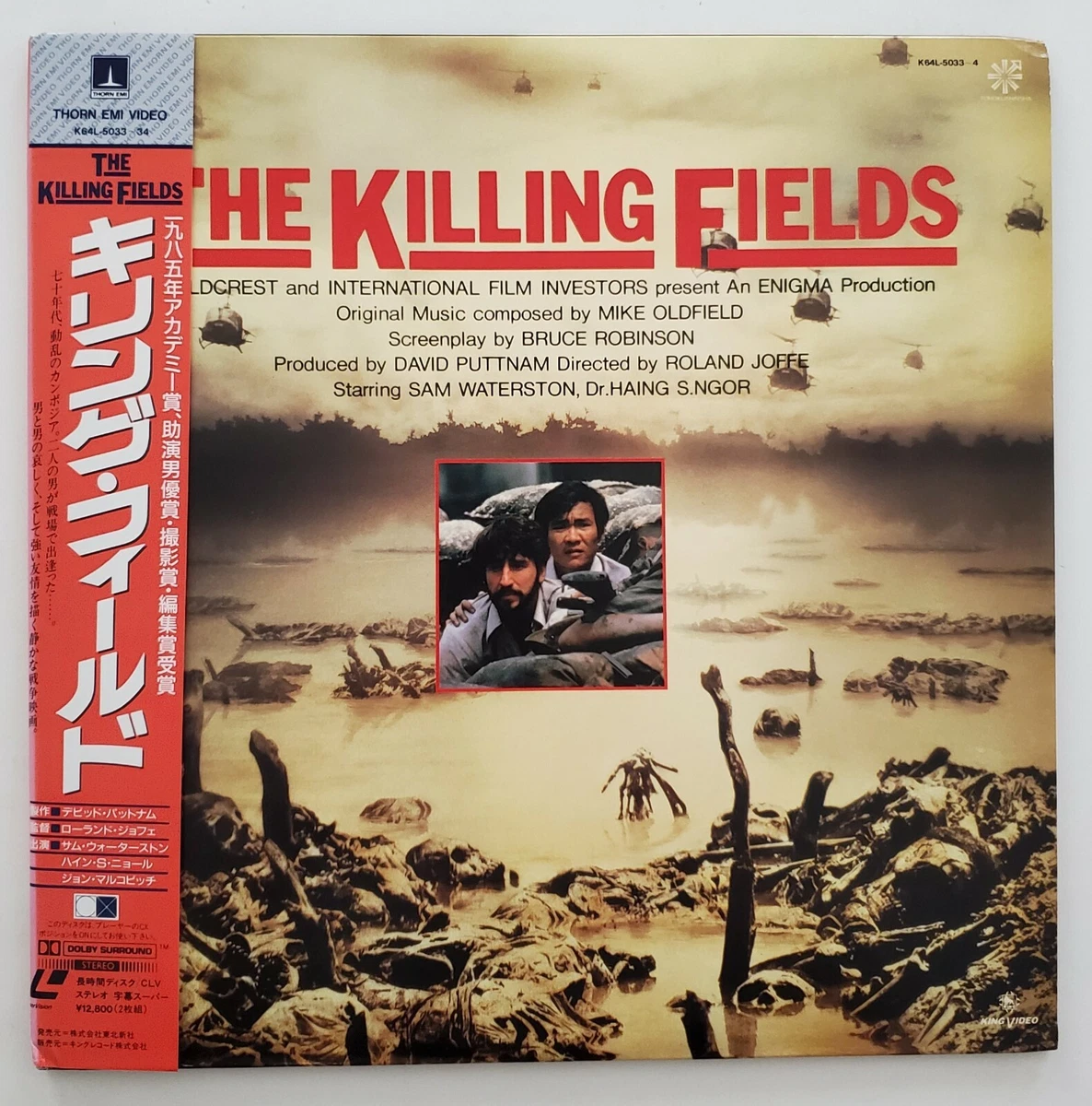 Sam Waterston The Killing Fields
