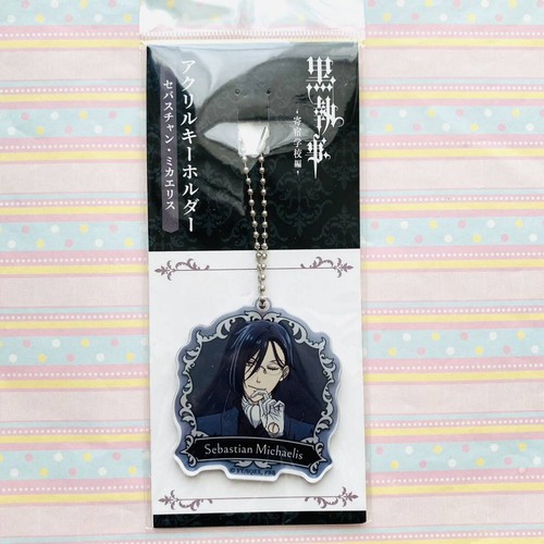 Black Butler Boarding School Edition / Acrylic Keychain Sebastian | eBay