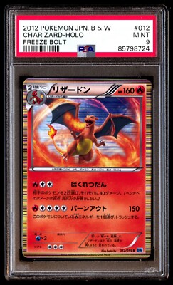 PSA 9 Mint Charizard 012/059 Freeze Bolt Holo 2012 Carta Giapponese Gradata | eBay