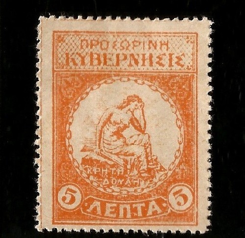 1905 Crete Venizelos Revolution Propaganda Stamp Enslaved Woman Holding ...