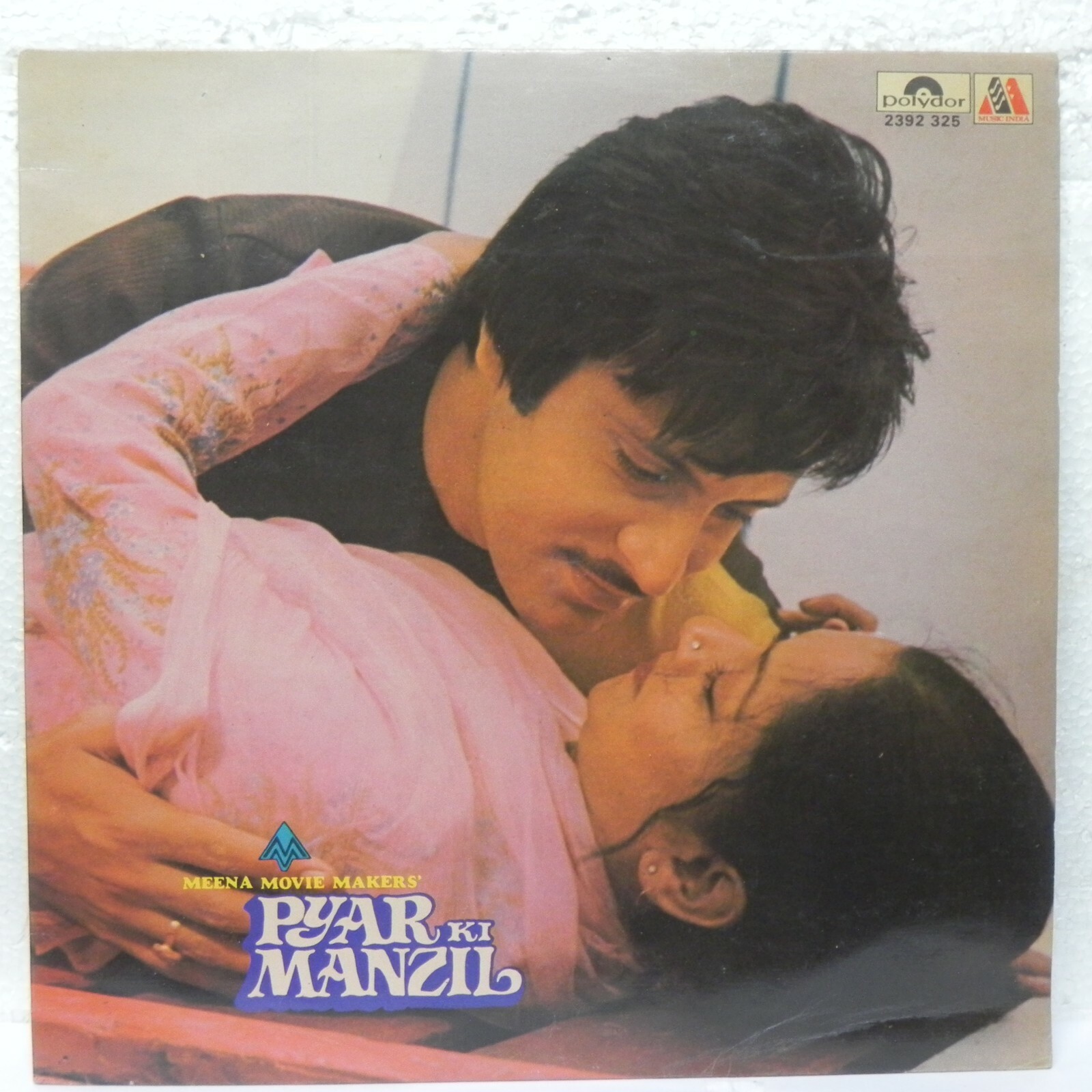 Pyar Ki Manzil LP Vinyl Record Bollywood Usha Khanna Hindi Film 1981 Indian VG+ | eBay