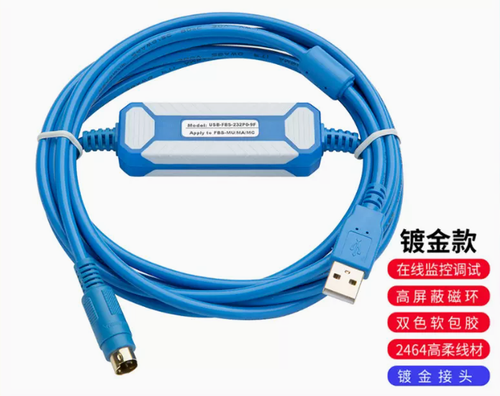 For FATEK FBS B1Z series PLC programming cable USB-FBS-232P0-9F blue | eBay