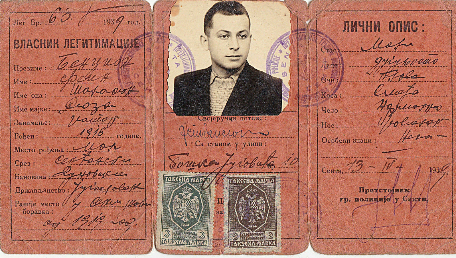 JUDAICA YUGOSLAVIA IDENTITY CARD LEGITIMATION OF A JEWISH MAN BENZION ...