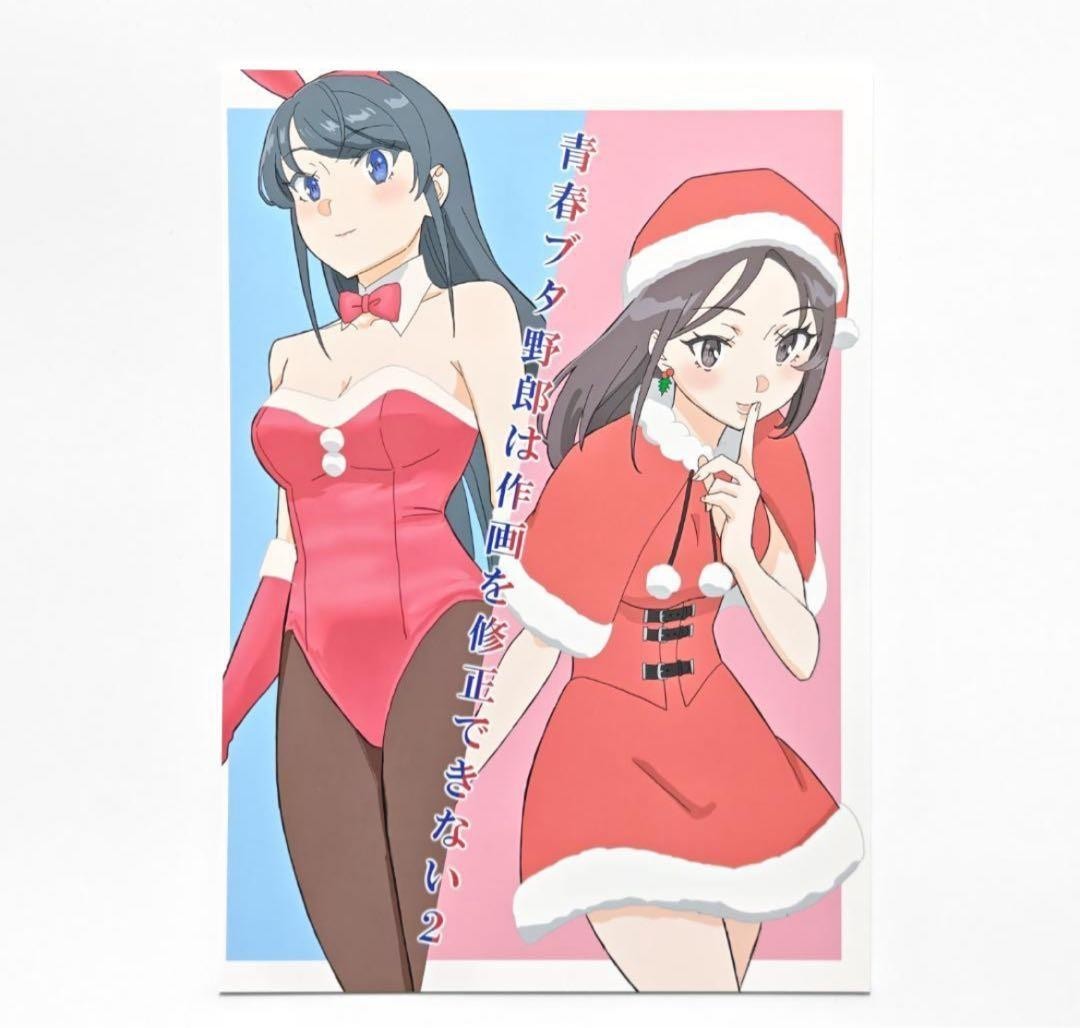C107 Tamura Mikan Rascal Does Not Dream Cannot Edit Drawings 2 | eBay ...
