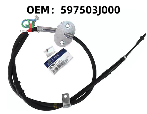 OEM NEW HYUNDAI 2007-2012 Veracruz Parking Brake Cable Assembly 59750 ...