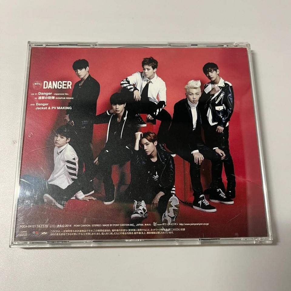 BTS Bangtan Boys DANGER CD 4r | eBay UK