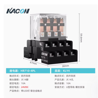 1PC NEW KACON relay with base HR710-4PL DC24V HR710-4PL-DC24V 10A ...