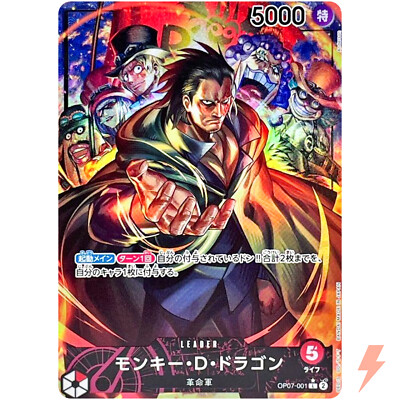 Monkey D.Dragon (Alt Art) OP07-001 L 500 Years in the Future ONE PIECE ...