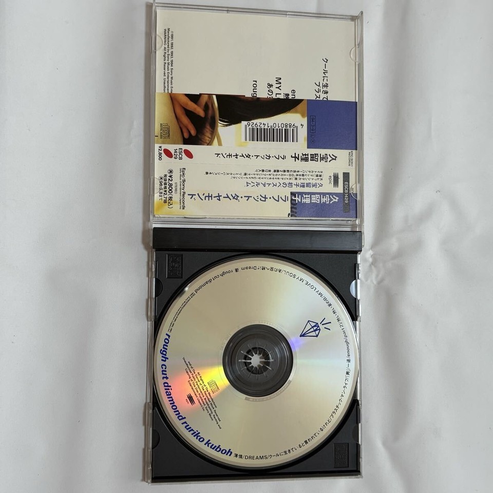 rough cut diamond ruriko kuboh CD Ruriko Kubo | eBay