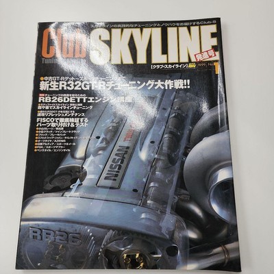 Club Skyline No.1 Magazine | eBay