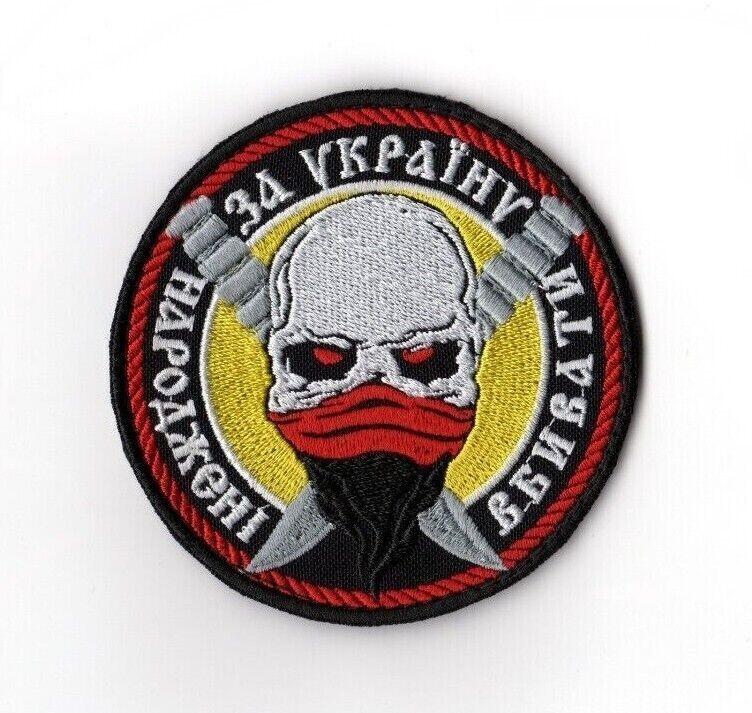 For Ukraine Born to Kill! Patch | Ukrainian Army Military Skull UPA ...