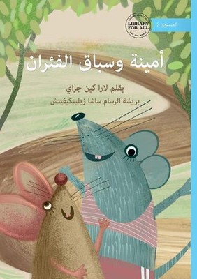Amina's Rat Race - by Lara Cain Gray (Arabic) Paperback Book ...