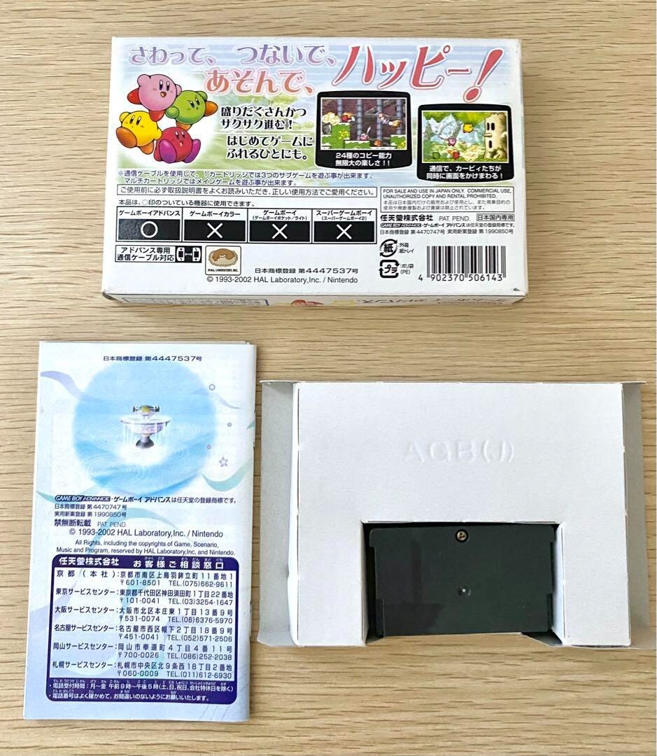 Kirby Nightmare in Dream Land Nintendo Gameboy Advance BOX set | eBay