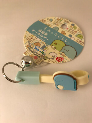 Sumikko Gurashi Keyring Charm with Bell - Japanese Key Ring - Sanrio ...