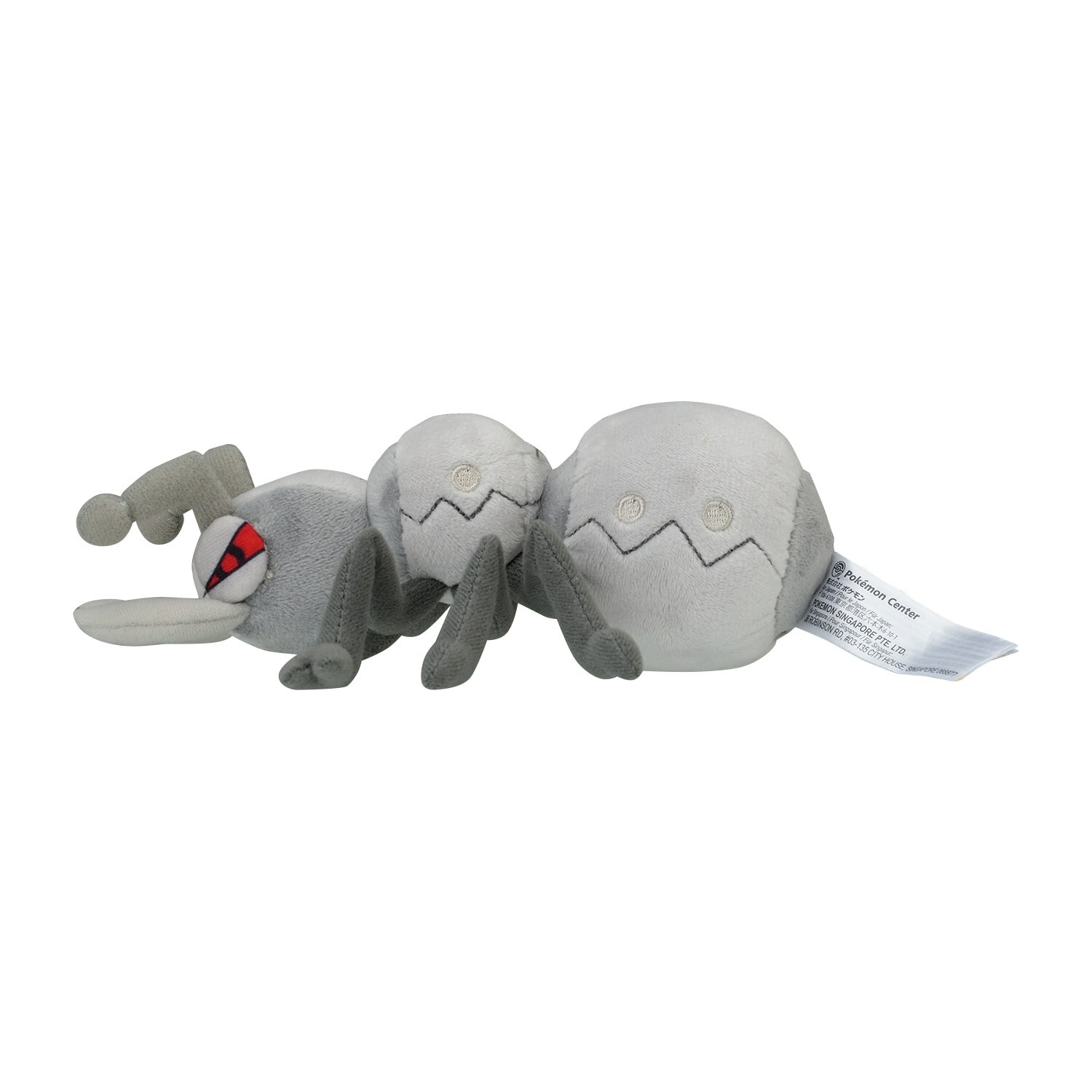 Pokemon Center Fit Plush Doll - Durant 7" Bug Steel Ant Grey Insect ...