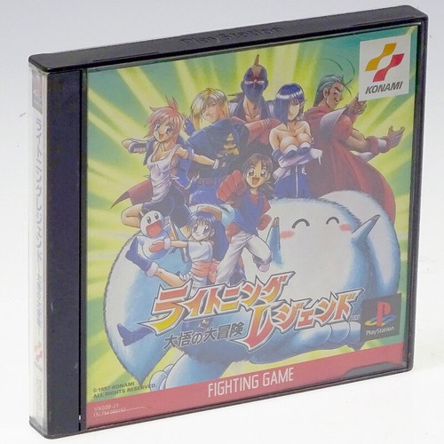 LIGHTNING LEGEND PS1 Sony Japan Import PlayStation Konami Anime NTSC-J ...