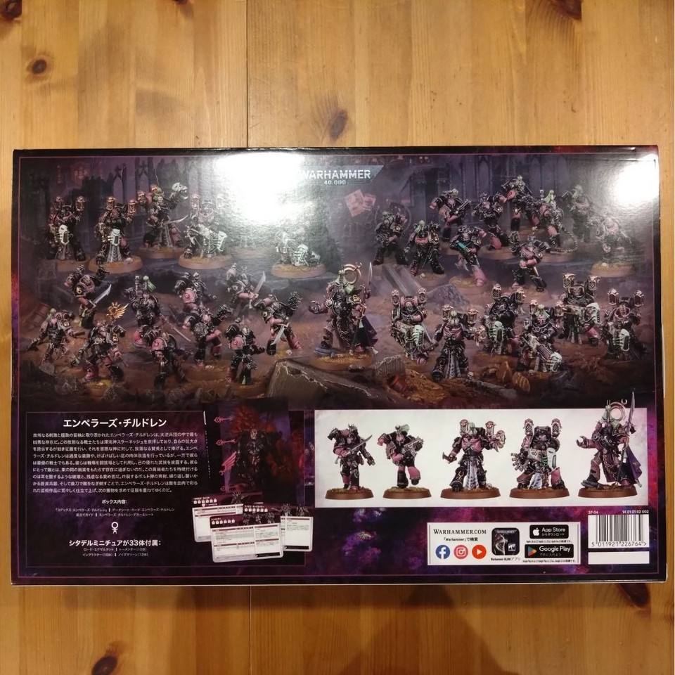 Champions of Slaanesh -Emperor's Children Box Set - Warhammer 40k New ...