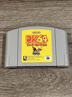 Donkey Kong 64 (Japanese) DK64 Nintendo 64 N64 Japan import US Seller ...