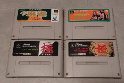 Lot of 4 Nintendo Super Famicom Mahjong Games Tested - US Seller | eBay