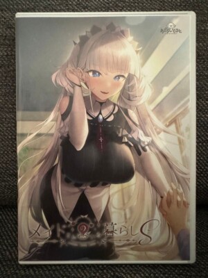 Meido-san no iru kurashi S Japanese PC Game Windows 10/11 Azarashi Soft ...