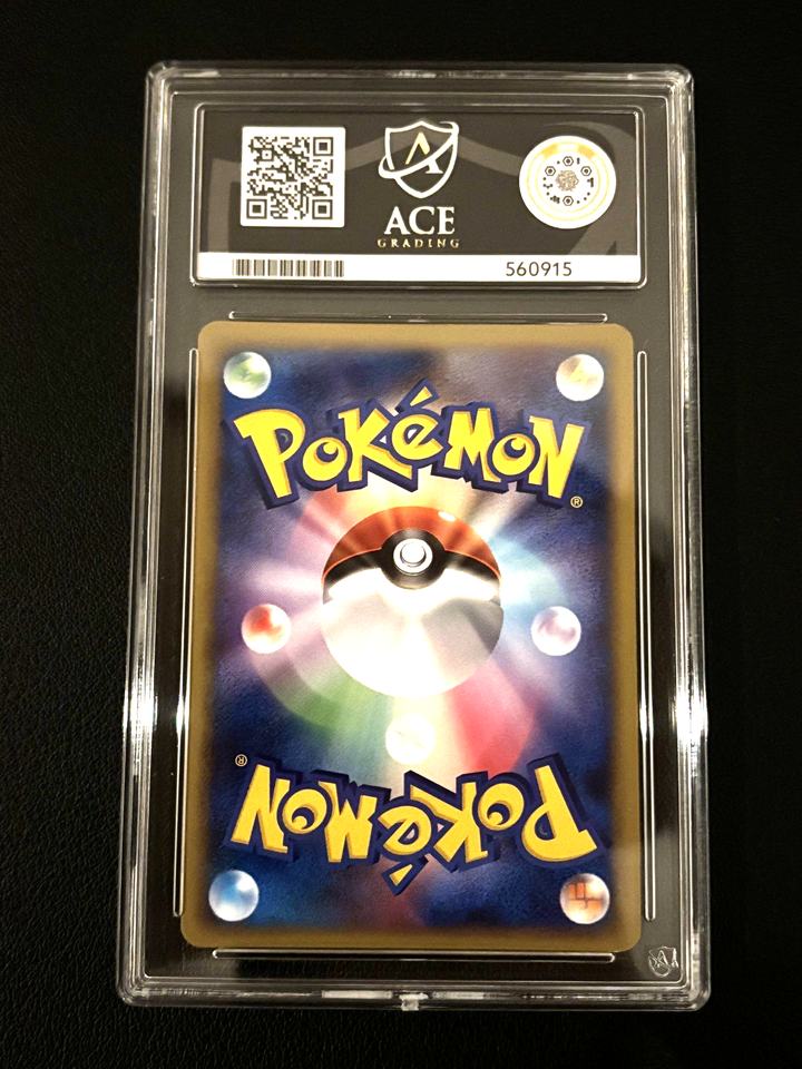 Arcanine 10/90 Swirl ACE Perfect 10s Bonds to the End of Time Holo ...