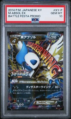 PSA 10 M Absol EX Pokemon Japanese XY-P Battle Festa Promo 2014 XY GEM ...