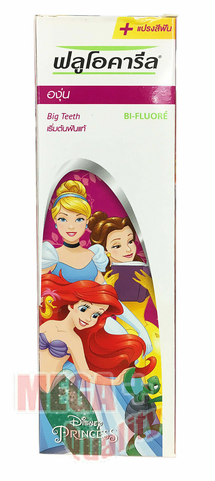 Kids Toothpaste Princess