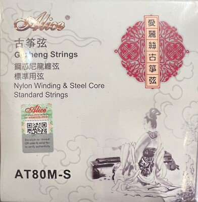 Alice Guzheng String #1 - #21 Strings - Nylon Winding & Steel Core | eBay