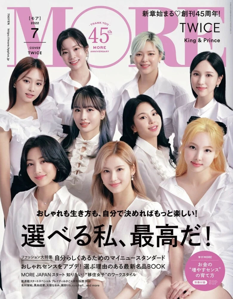 The Women Of King Magazine 2022