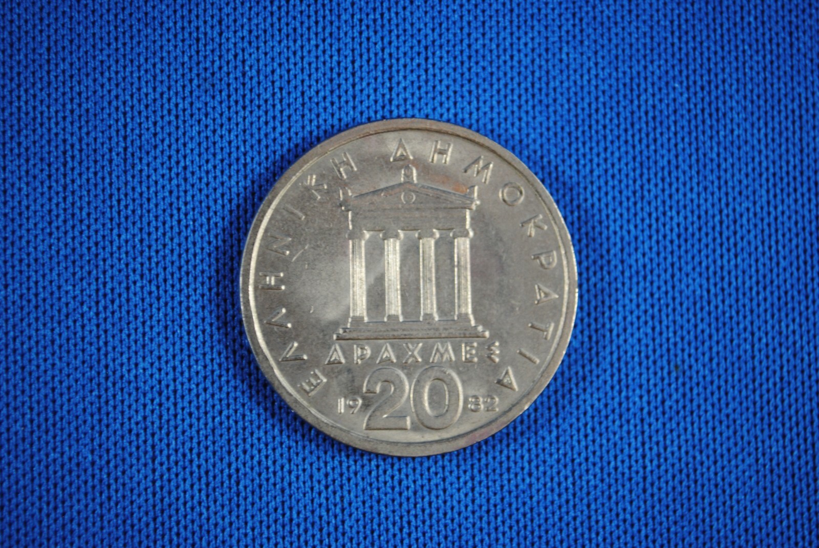 1982 20 DRACHMA COIN GREECE PERICLES DEMOCRACY | eBay