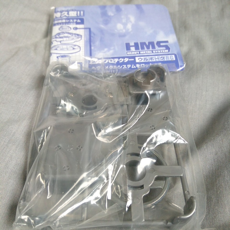 MA08 Wolborg MS (Metal Survive) - Beyblade G-Revolution HMS Takara Tala ...