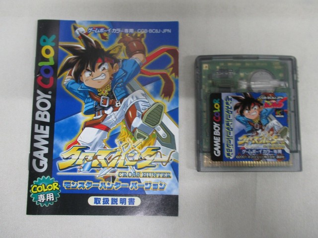 Cross Hunter Monster Hunter Version (Nintendo Game Boy Color, 2001) for ...