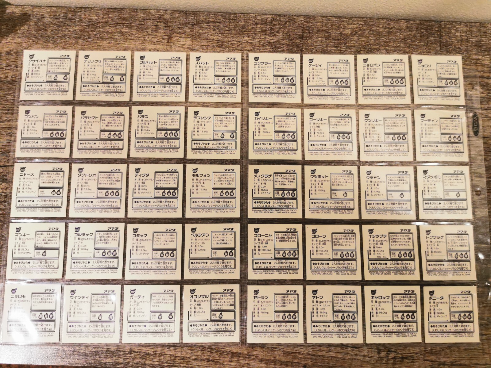 Pokemon Japanese Amada Hyper Sticker collection 2 - 1997 Complete set ...