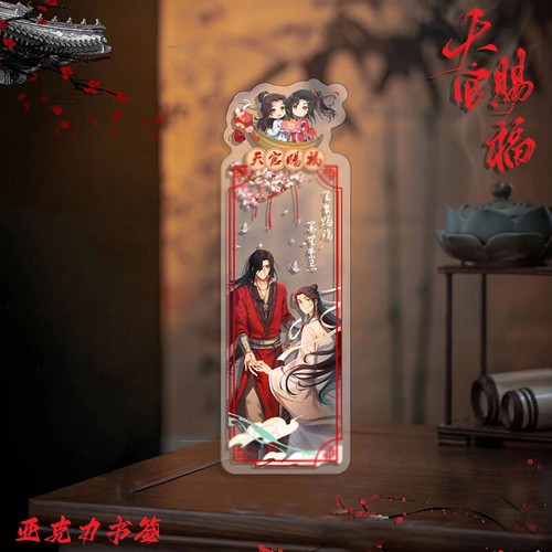 Anime Tian Guan Ci Fu TGCF Hua Cheng Xie Lian Acrylic Bookmark ...