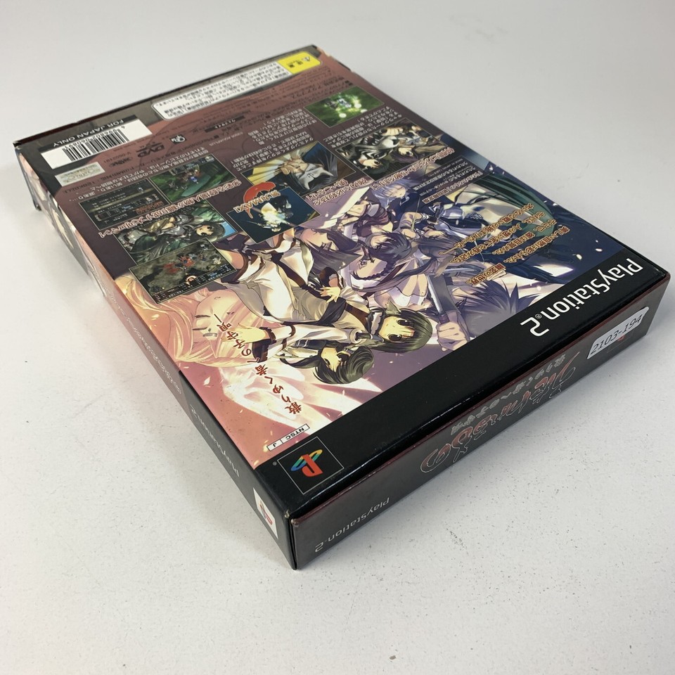 PS2 Utawarerumono Chiriyuku Mono e no Komoriuta Working NTSC-J Japan ...